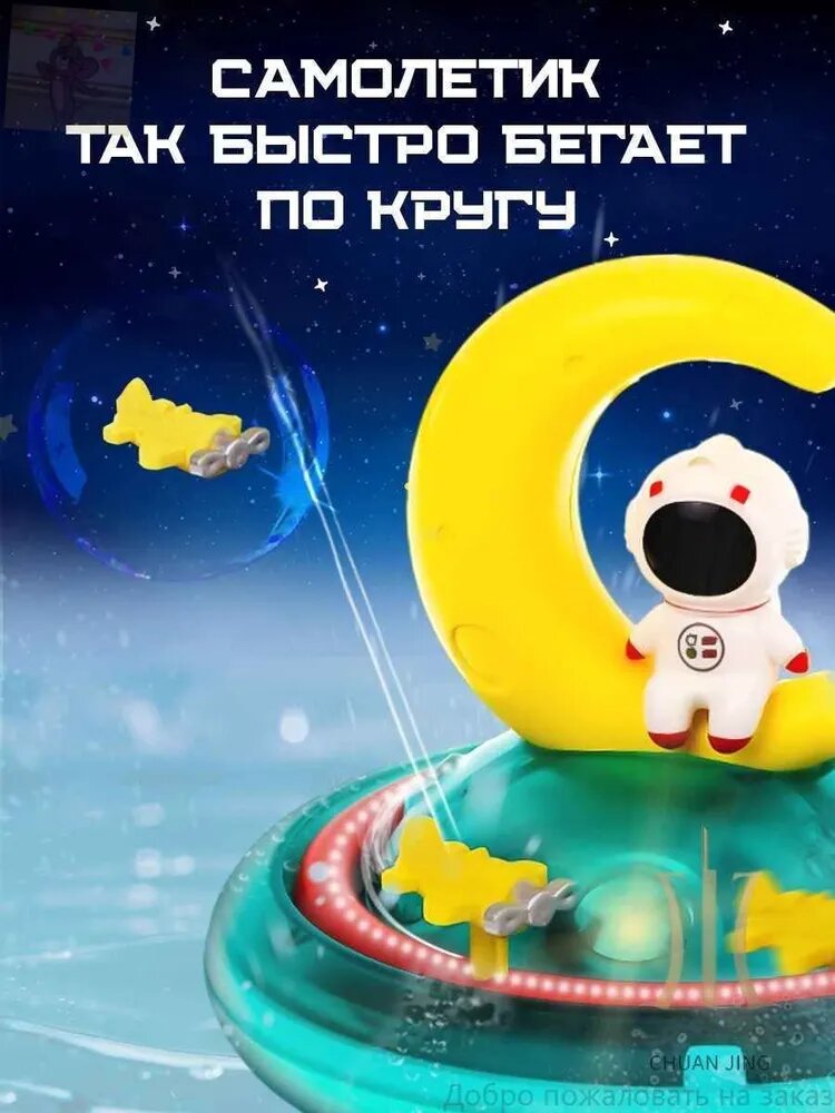 Игрушка для ванной Om&Mom, белый, голубой, ABS пластик, Пластик, развивающая, светящаяся, с подачей воды — фото 1
