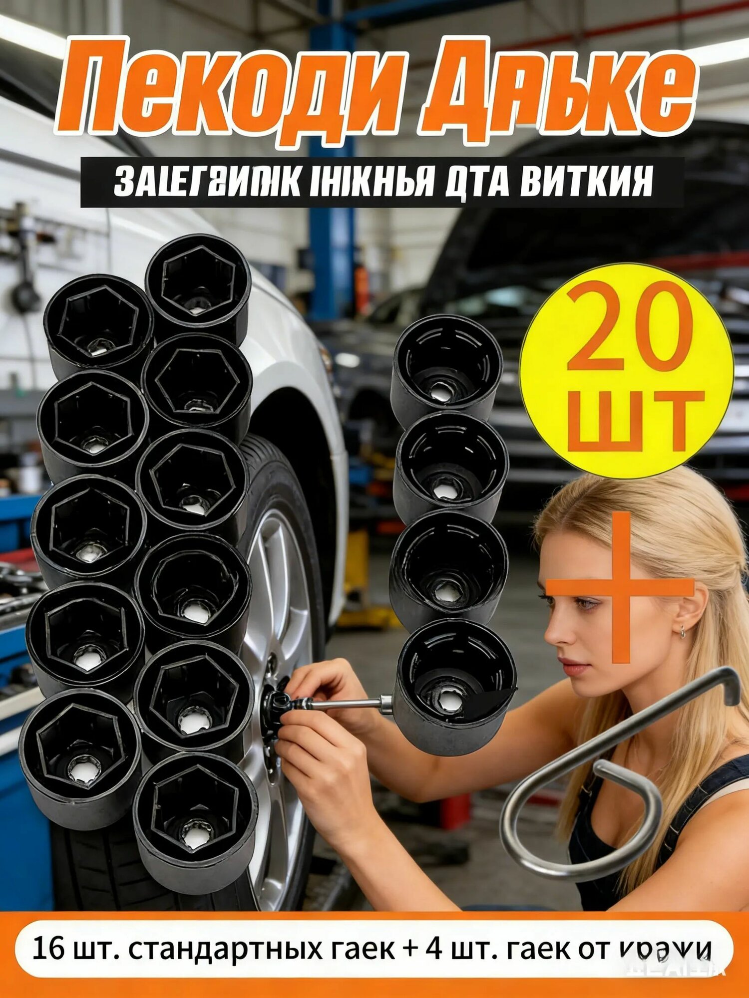 Защитные колпачки GEALFIS для болтов дисков VW Audi - надежная изоляция от влаги и грязи, подходят для Golf Jetta Magotan