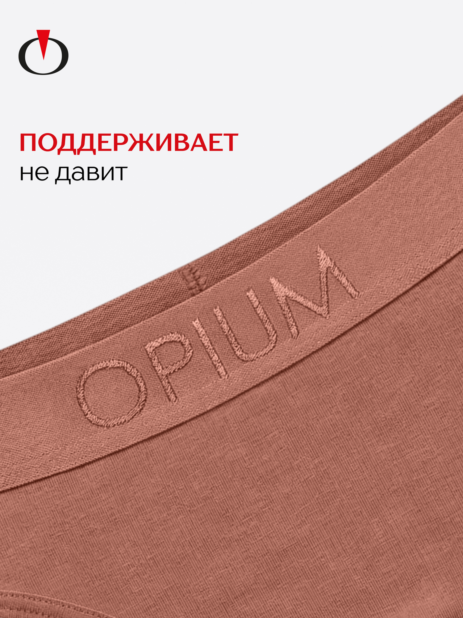 Трусы Opium женские стринги, размер S, бежевый — фото 1