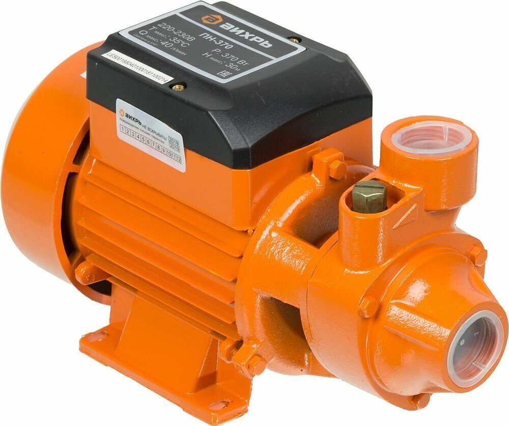 Поверхностный насос Вихрь ПН-370