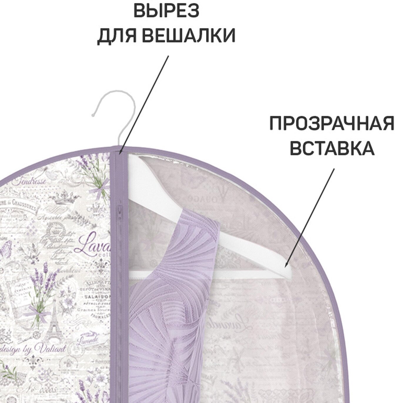 Комплект 3 шт, большие чехлы для одежды на молнии, 60*137 см — купить в ...