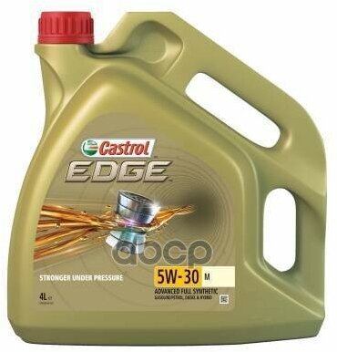 Castrol Масло EDGE 5W-30 M 4л SN PLUS C3 BMW Longlife-04 MB 229.31/229.51/229.52