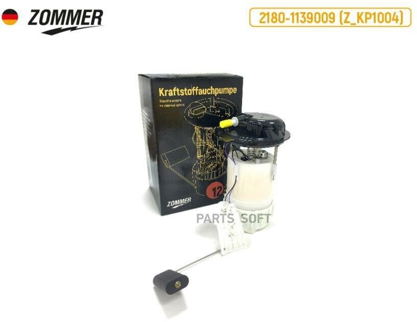 ZOMMER Z96344792 Насос топливный ()