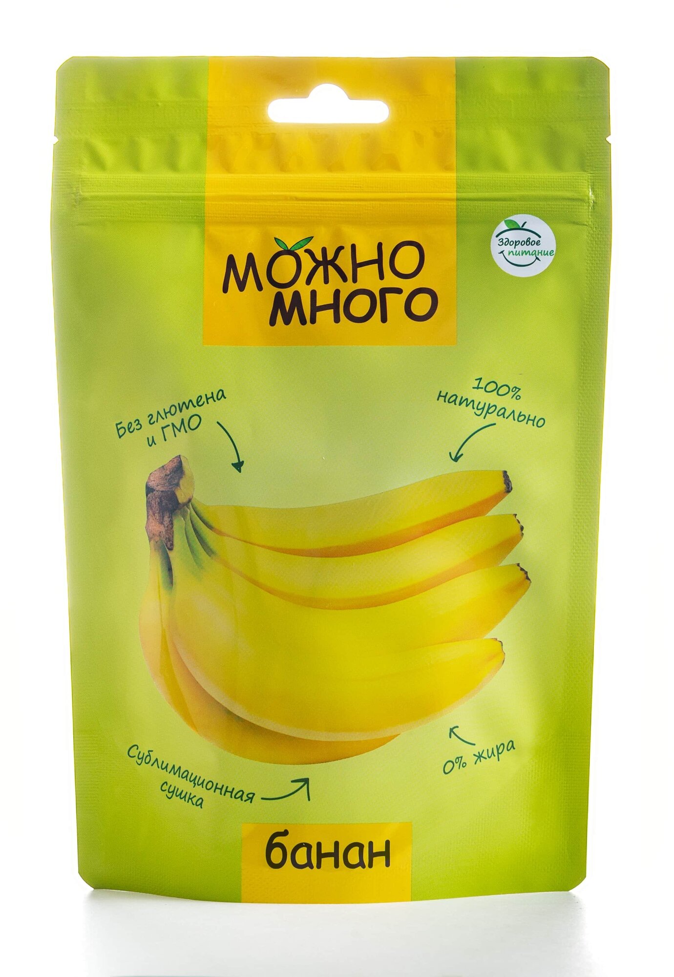 Банан сублимированный, "Можно Много",20г . Здоровый перекус. Фруктовые чипсы
