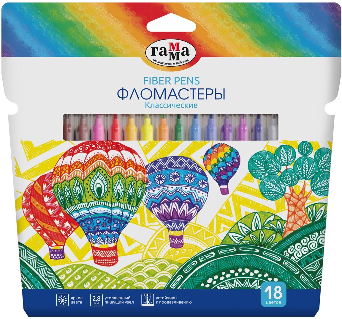 Фломастеры Гамма Классические 18 цветов 130822_18 \ смываемые