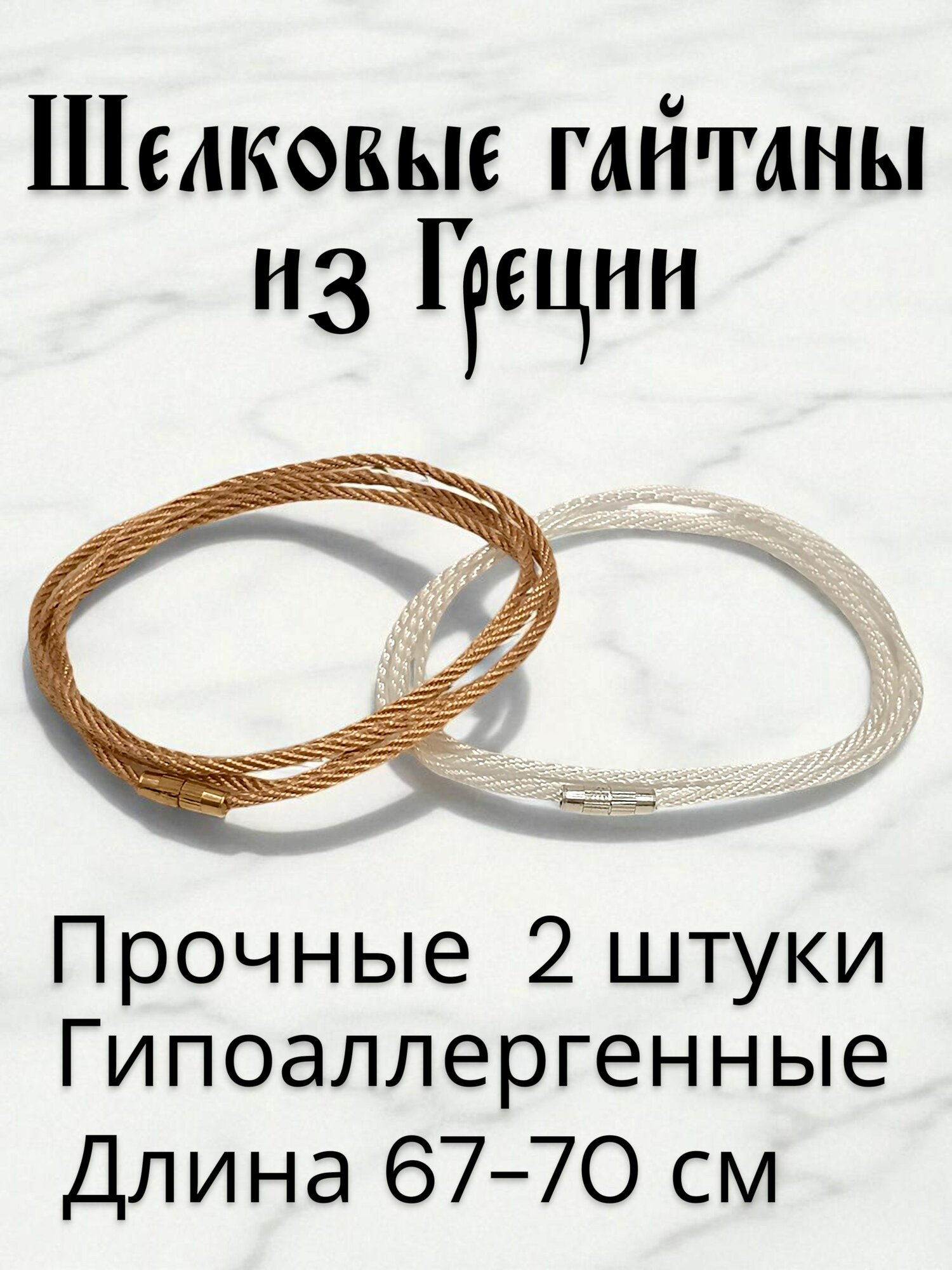 Шнур