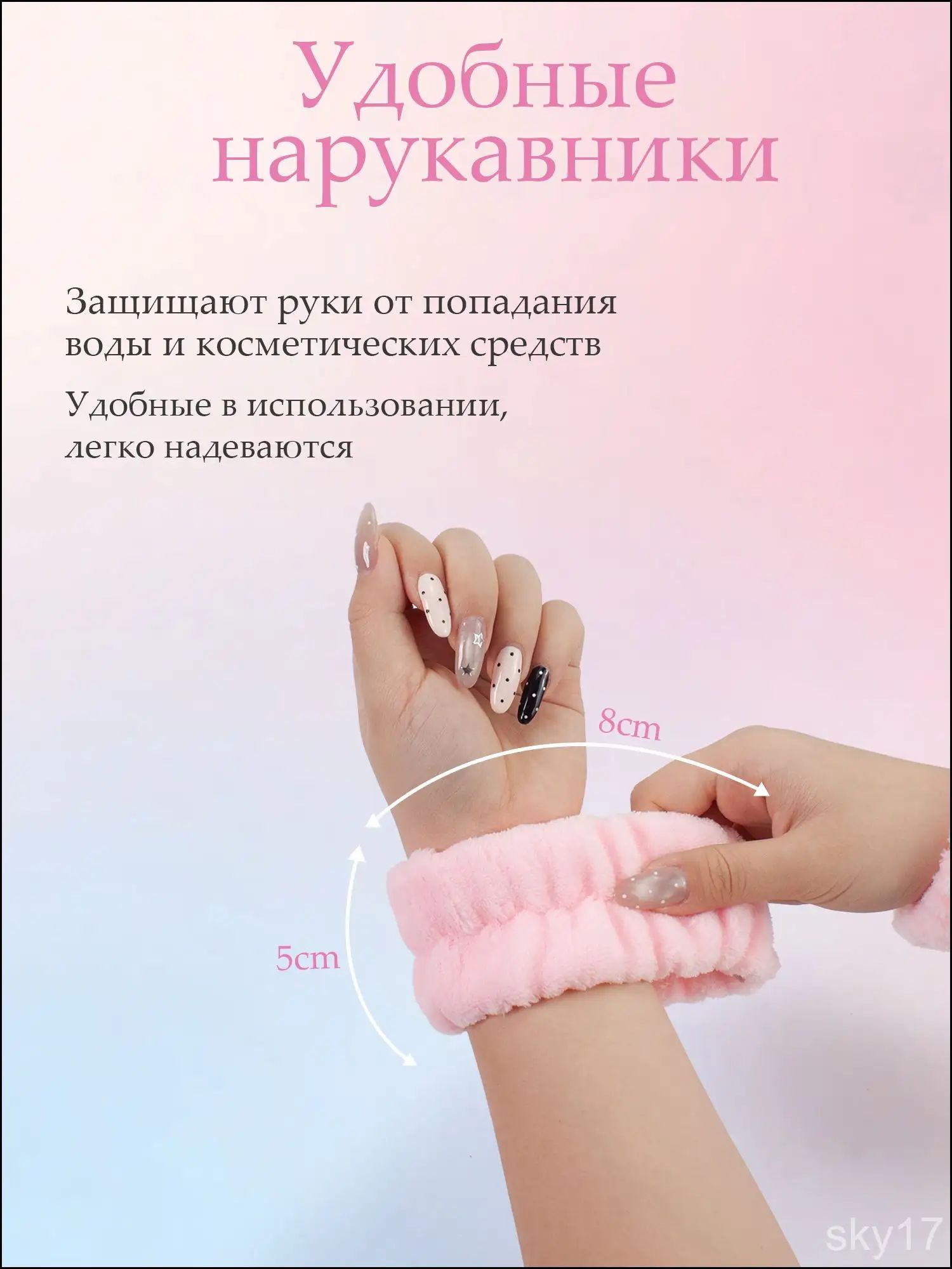 Ободок для волос розовый, 3 шт в наборе, из искусственной байки, универсальный аксессуар для женщин и взрослых — фото 1