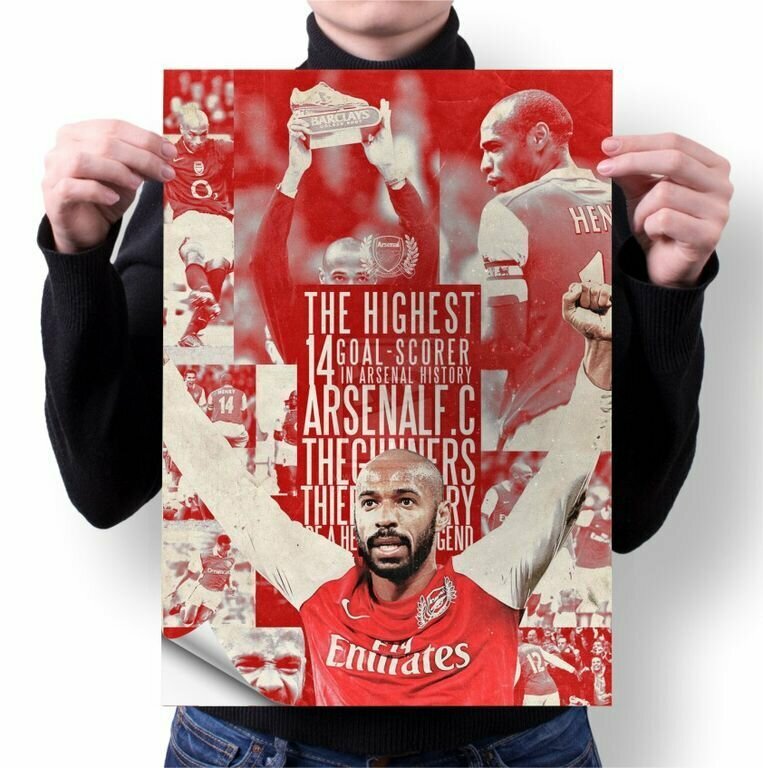 Плакат А4 принт Арсенал, Arsenal №9