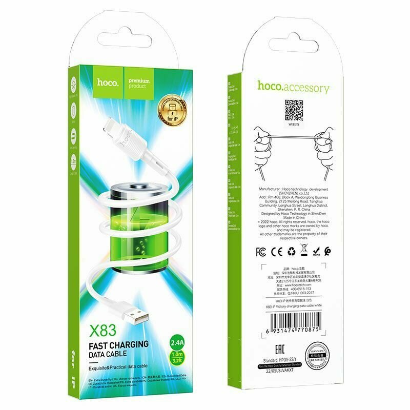 Кабель hoco X83, USB - Apple Lightning, 1М, белый — фото 1
