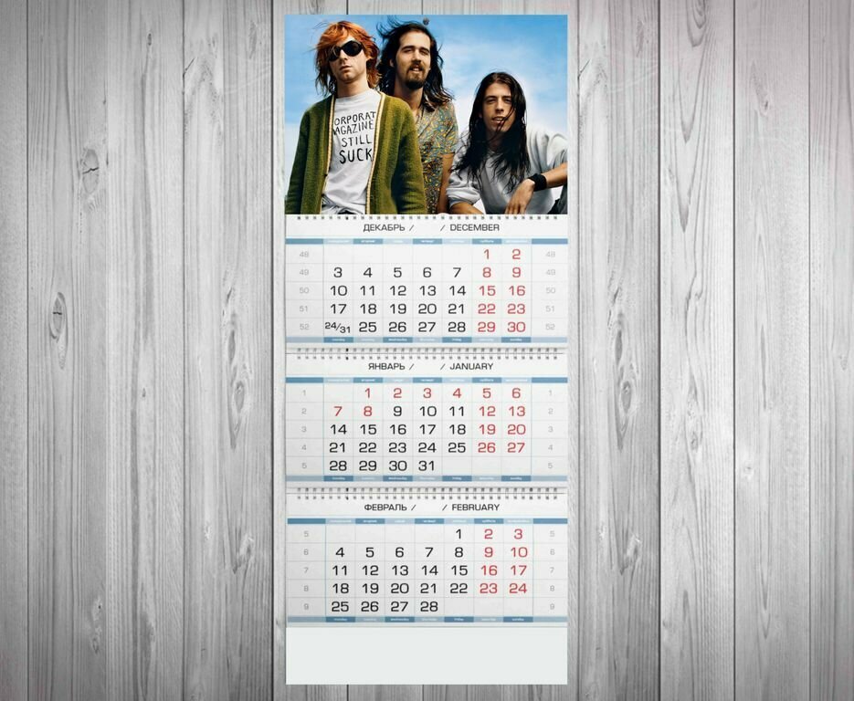 Календарь квартальный Nirvana, Нирвана №8