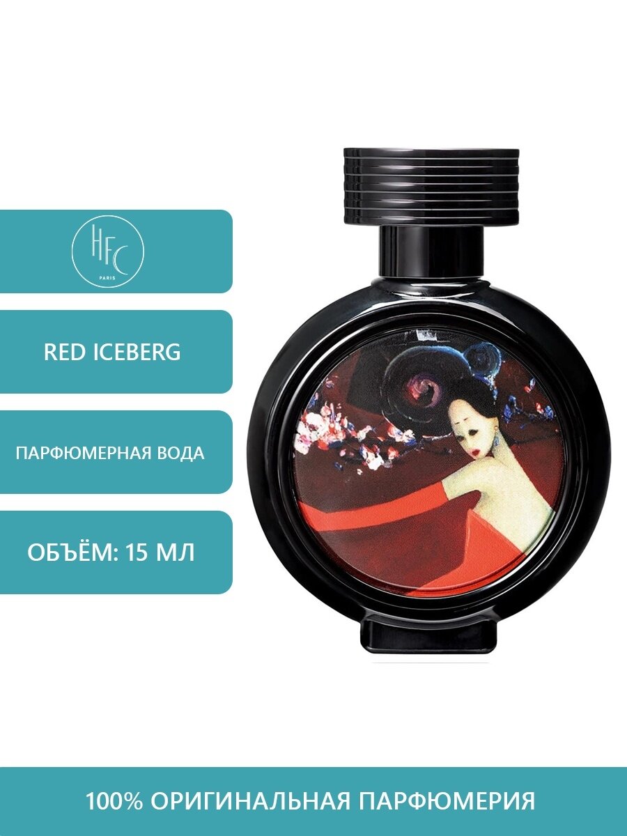 Haute Fragrance Company Red Iceberg Asian Collection, Парфюмерная вода 15мл