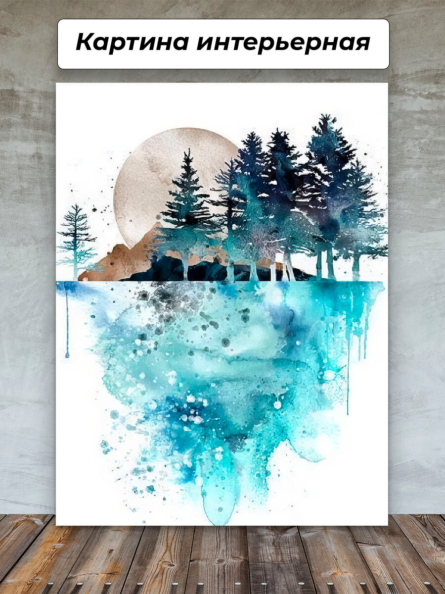 Картины для интерьера 20х30 абстракция лес скандинавия