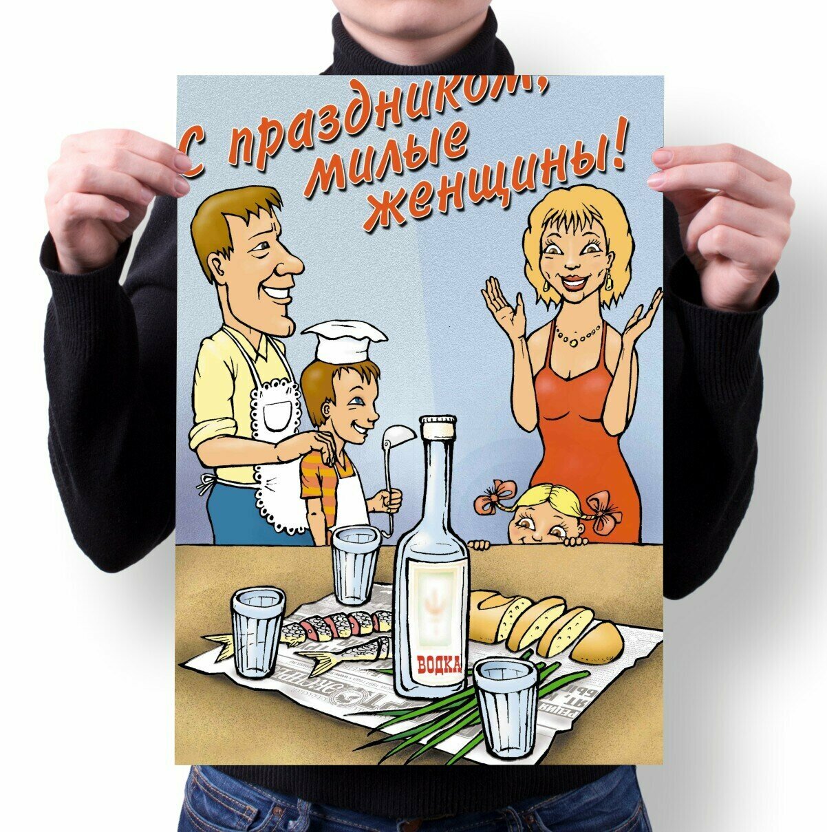 Плакат А4 Принт "8 марта" - 6