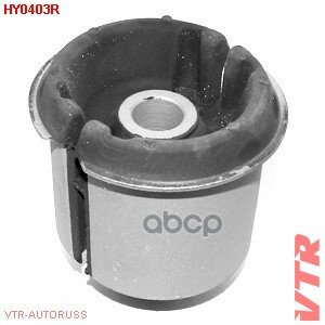 Сайлентблок балки задней подвески VTR арт. HY0403R