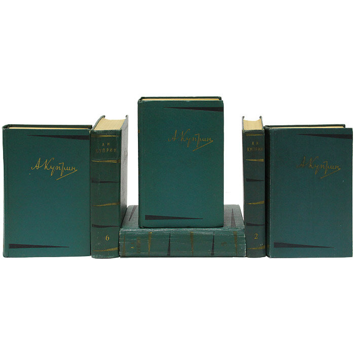 А. И. Куприн. Собрание сочинений в 6 томах (комплект из 6 книг). 1957. Твердый переплет. 3540 стр