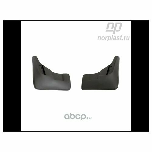 Брызговик Norplast nplbr1211f