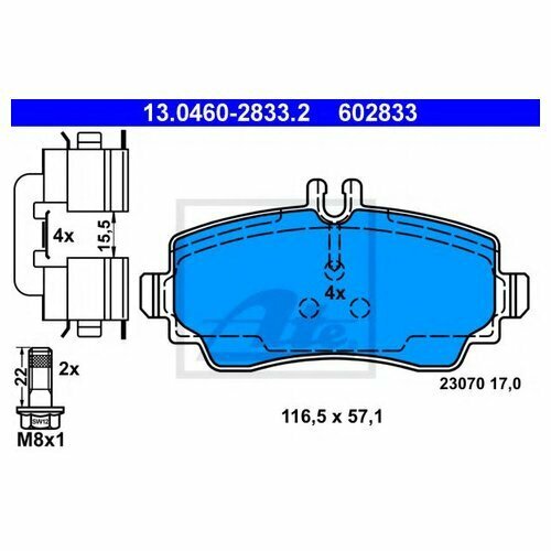 Комплект передних тормозных колодок Ate 13046028332 для Mercedes A-CLASS W168