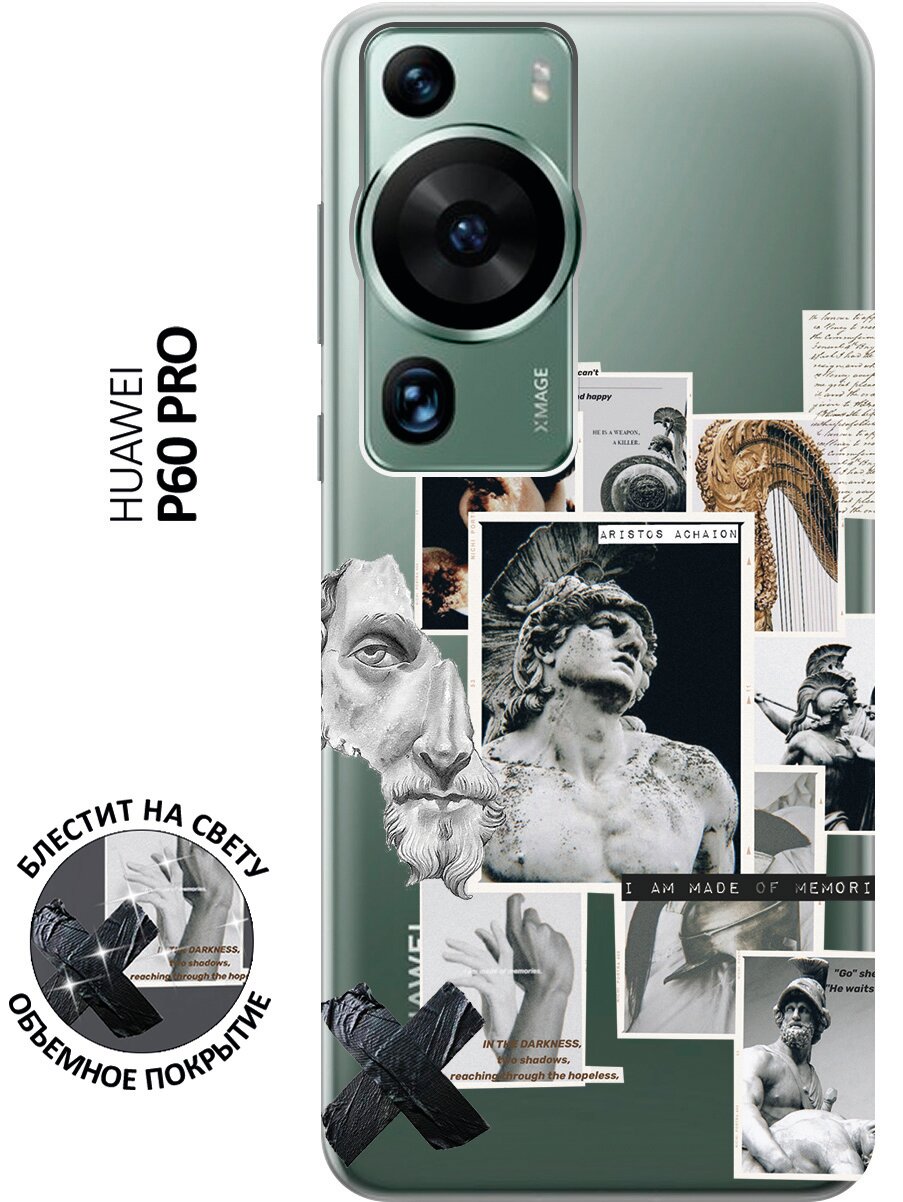 Силиконовый чехол на Huawei P60 Pro, Хуавей П60 Про с 3D принтом "Antique Stickers" прозрачный