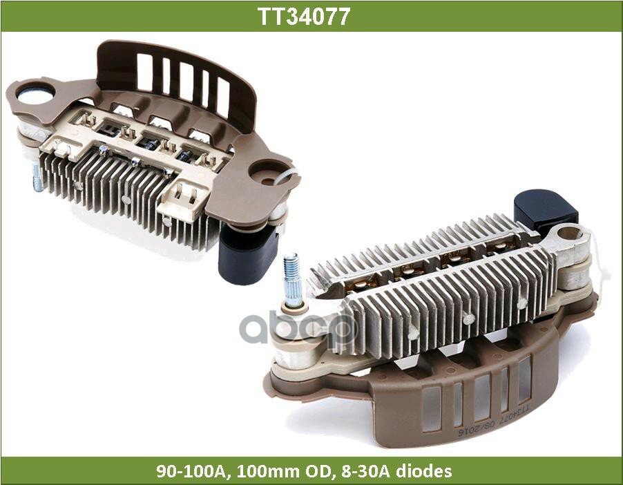 Диодный мост 12V Tesla Technics арт. TT34077