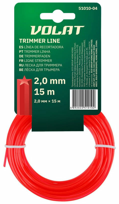 Леска Volat 2.0 мм х 15 м, звездочка (51010-04)