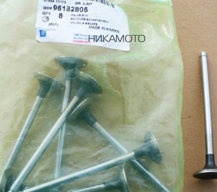 GM/DAEWOO/RAVON 96182805 клапан выпускной [org]