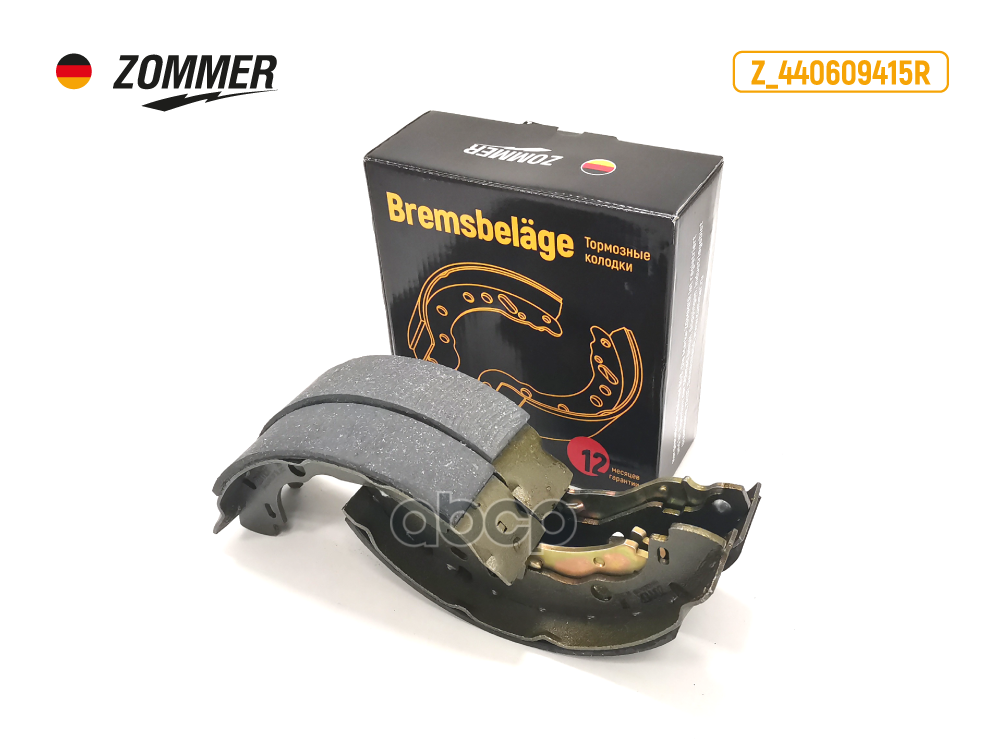 Колодки тормозные барабанные Zommer арт. Z440609415R