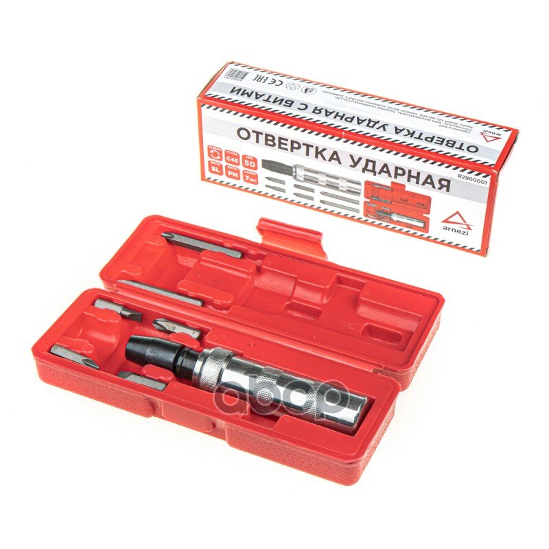 Отвертка ударная с битами 7пр. (в пластиковом кейсе) ARNEZI R2900001 ARNEZI арт. R2900001