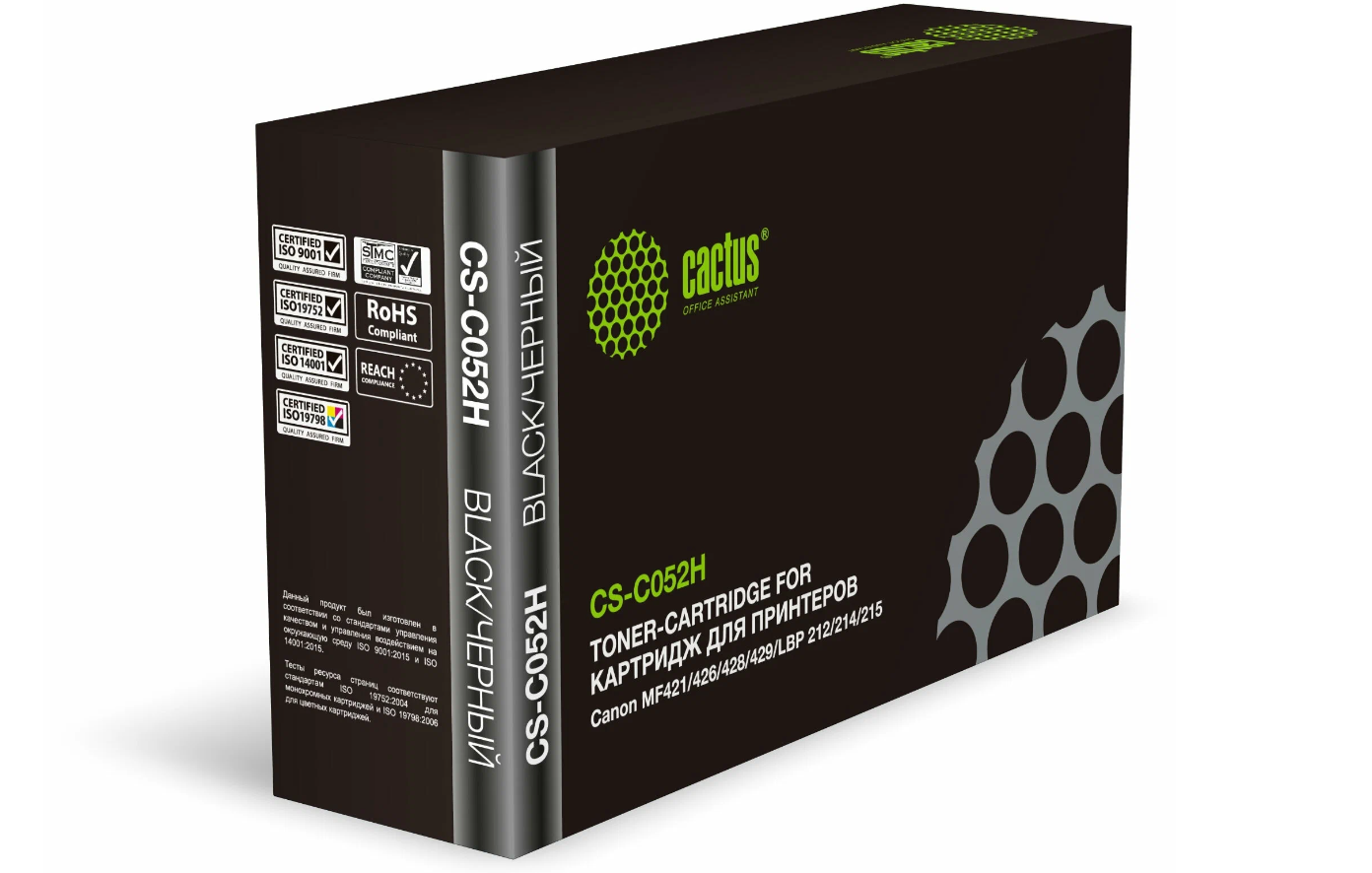Картридж cactus CS-C052H, 9200 стр, черный, Увеличенный