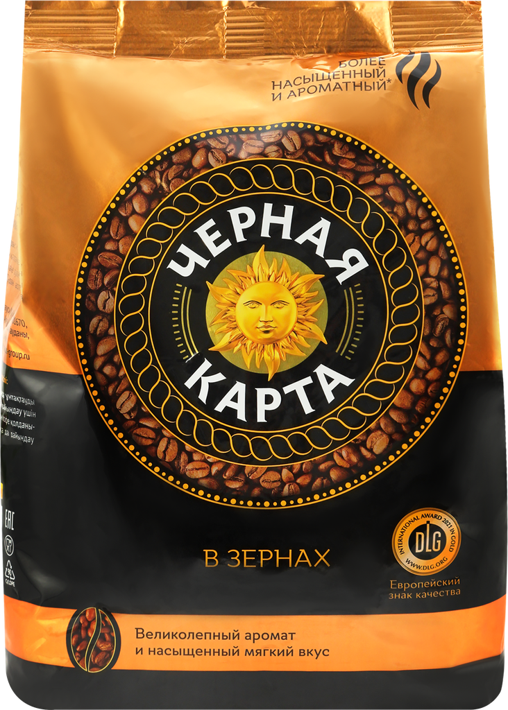 Кофе зерновой черная карта, 1кг