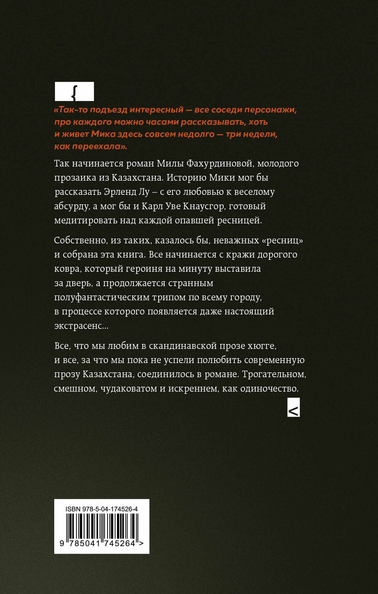 Космонавтов 80/81 — фото 1