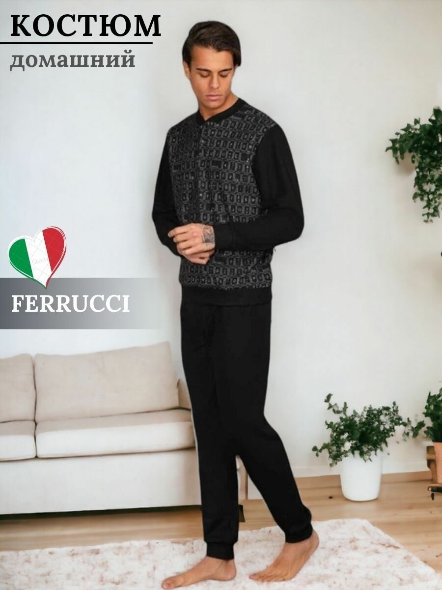 Комплект FERRUCCI