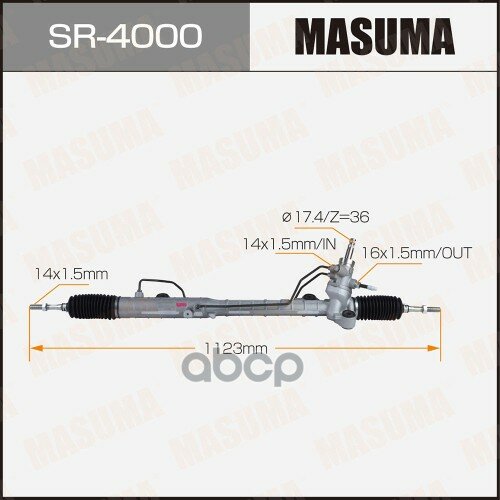 Рейка рулевая Masuma арт. SR-4000