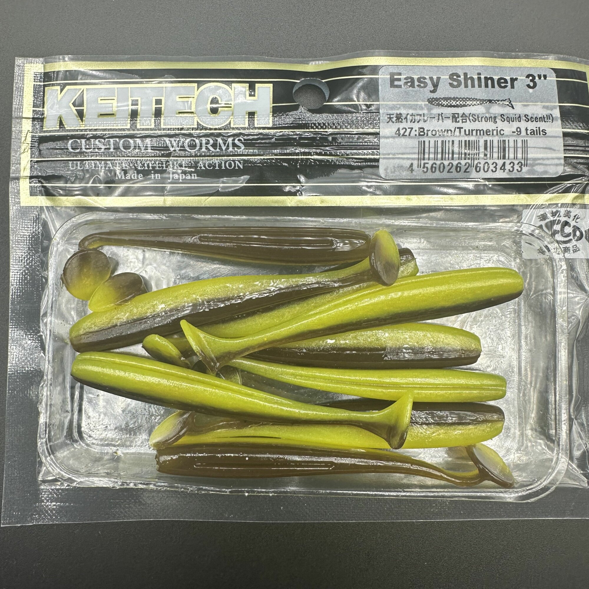 Силиконовая пррманка виброхвост 9 штук Keitech Easy Shiner 3" Япония на окуня; судака; щуку