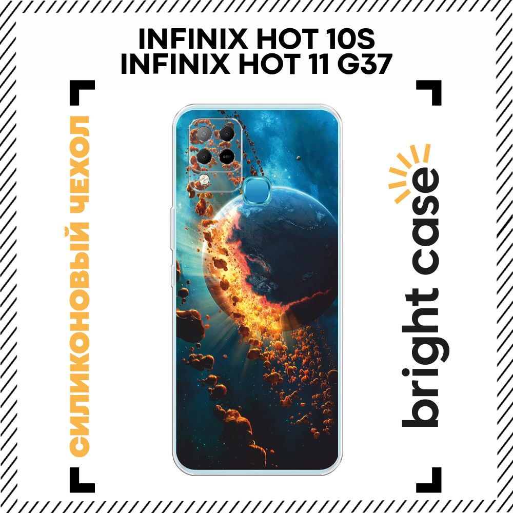 Чехол на Infinix HOT 10S/Hot 11 G37 / Инфиникс Хот 10S/Хот 11 G37 с принтом Разрушение планеты