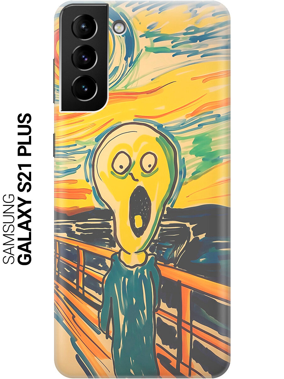 Силиконовый чехол на Samsung Galaxy S21+ с принтом "Искаженный крик"