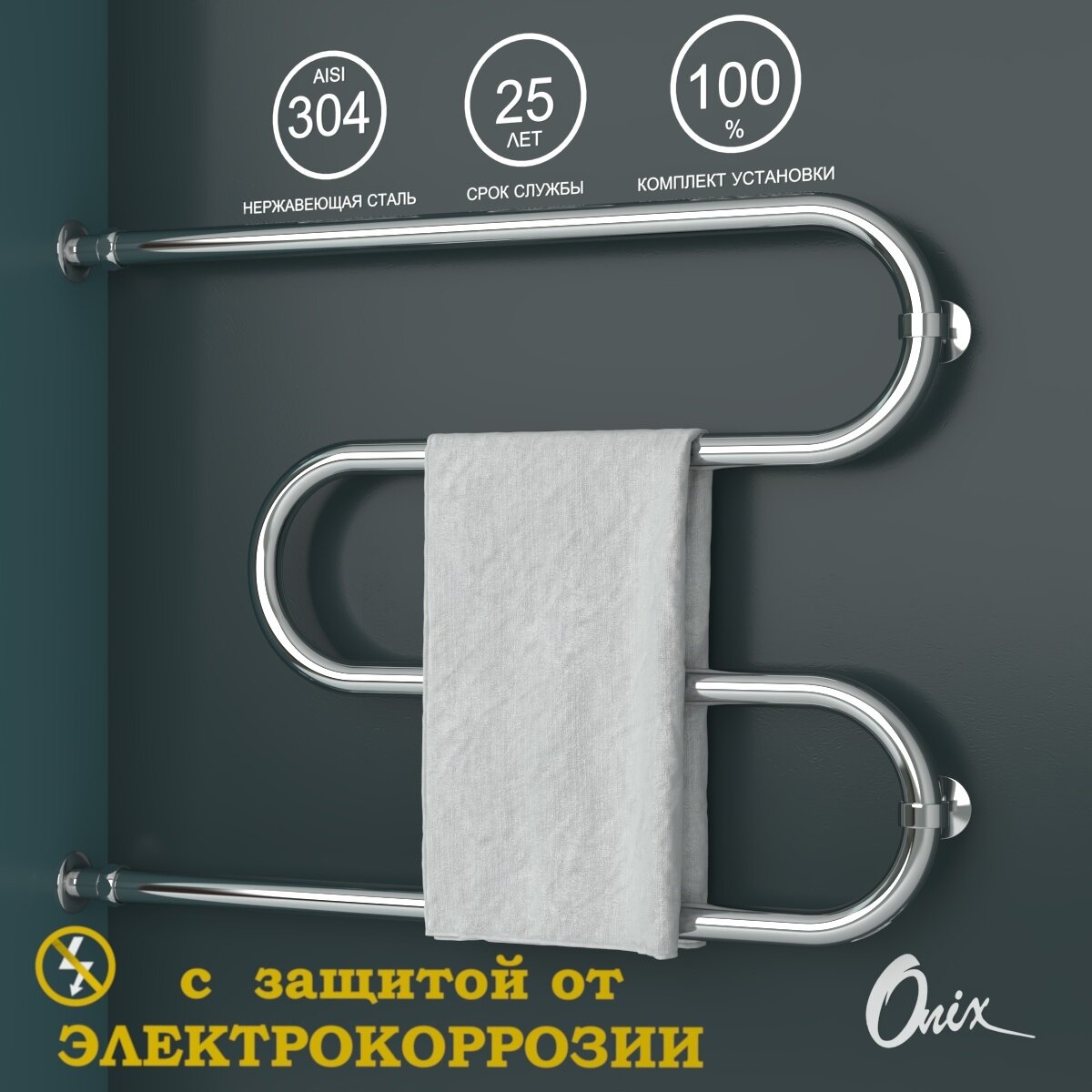 Полотенцесушитель Водяной Onix, модель Hit Direct Chrome Left 600x800, М-образный, Хром, с защитой от электрокоррозии