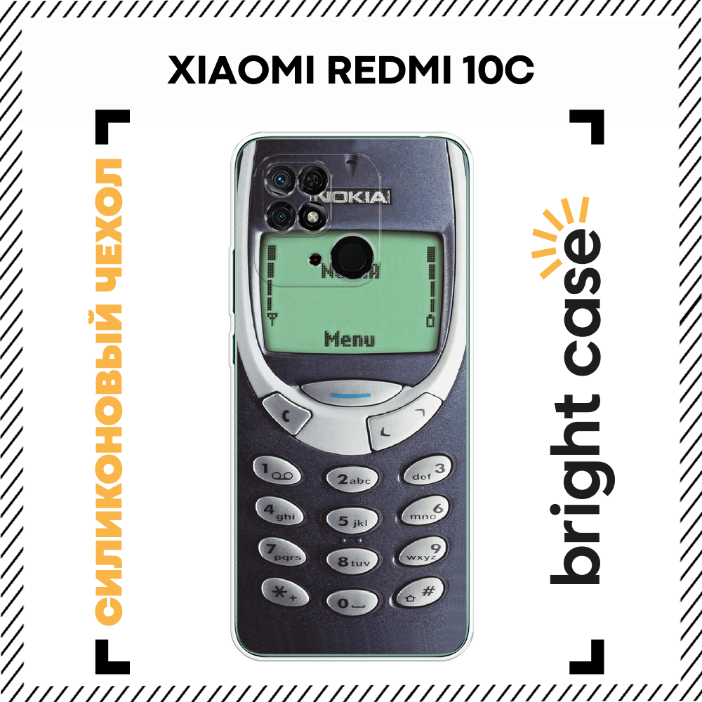 Чехол на Xiaomi Redmi 10C / Сяоми Редми 10С с принтом В виде Нокиа