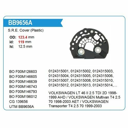 Крышка генератора пластик Utm bb9656a