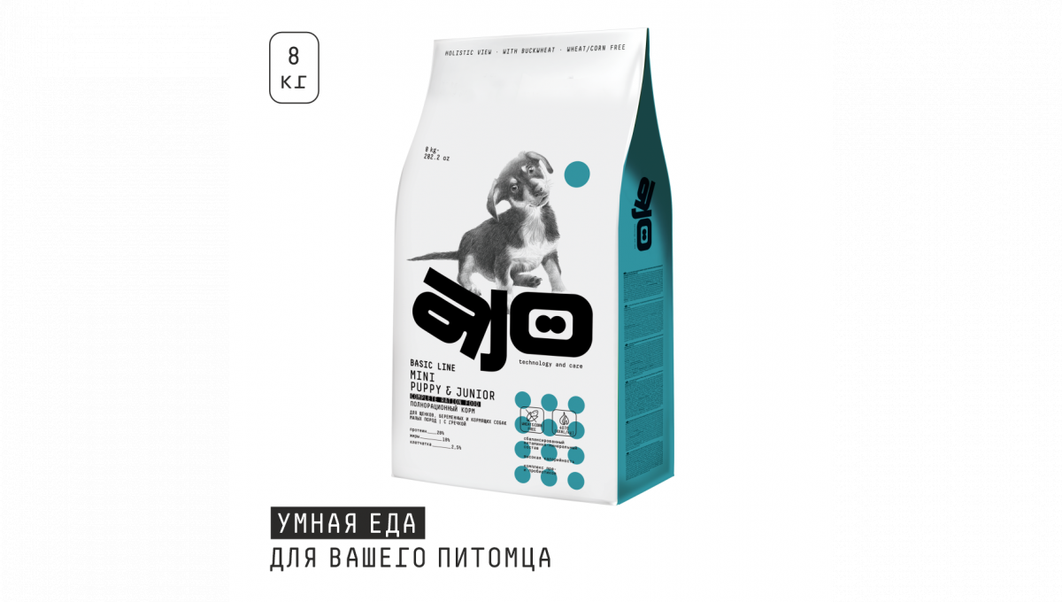 Сухой корм Mini Puppy & Junior для щенков 8кг