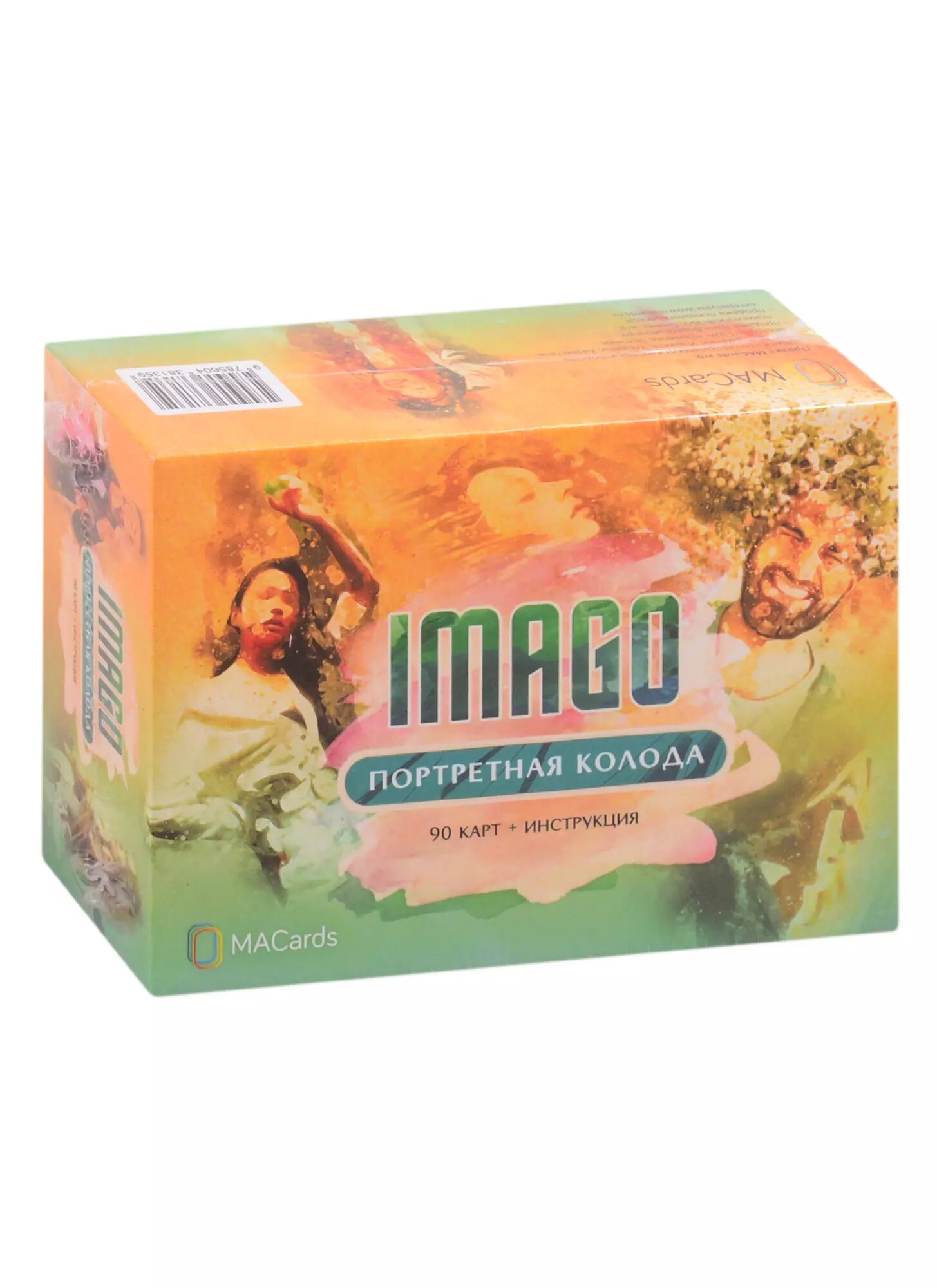 Imago Портретная колода (90 карт+инструкция) (коробка) ()