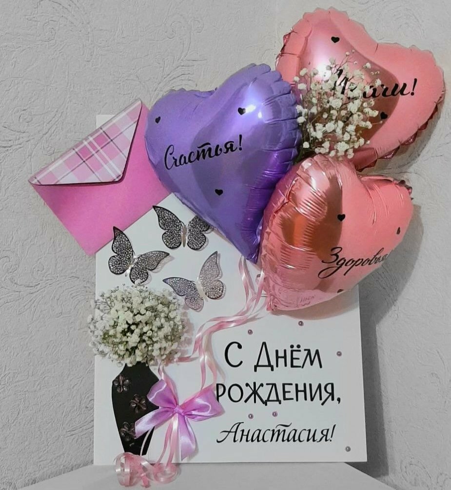 Нежная открытка из пенокартона для дочки, девочки, девушки в розовых тонах