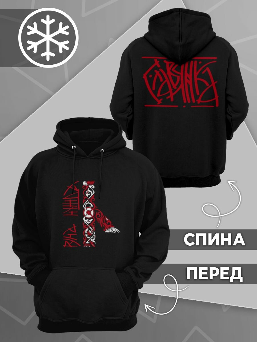 Худи