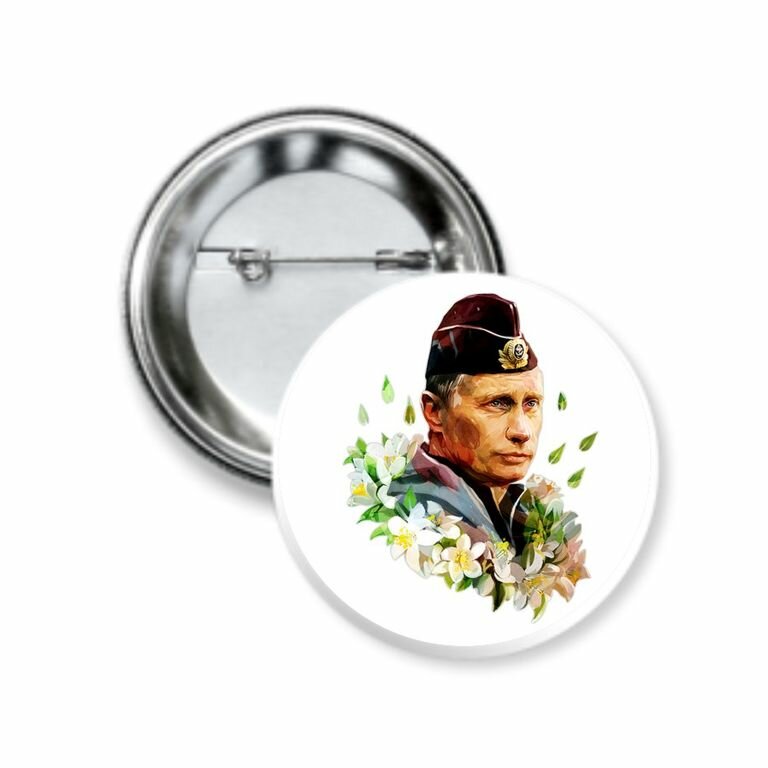 Значок с Путиным №10,