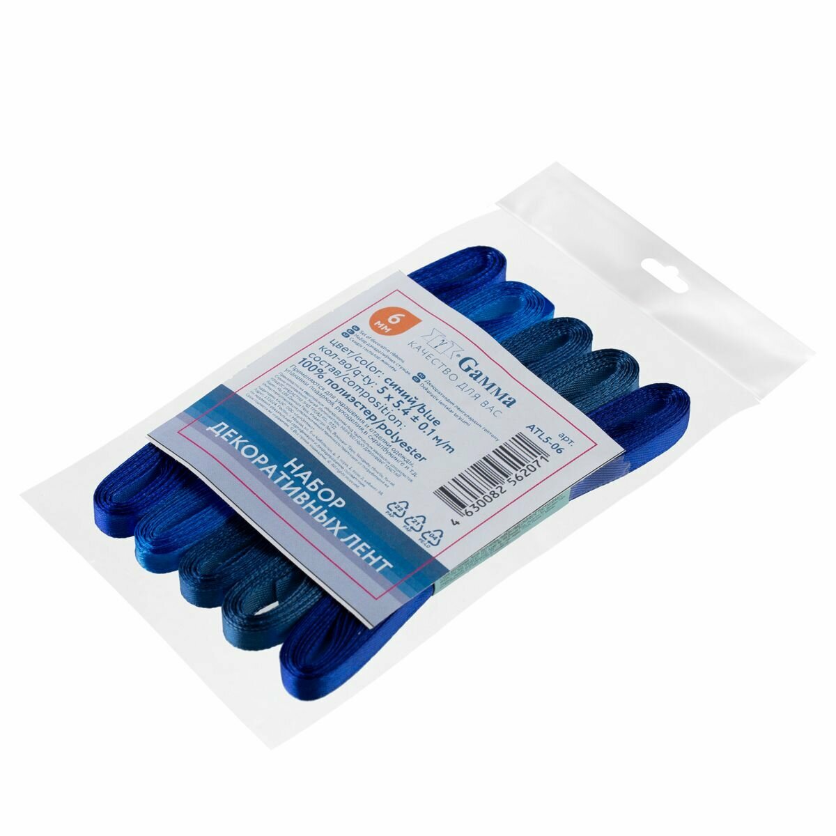 Набор атласных лент 6 мм 5 шт 5.4 м "Gamma" ATL5-06 синий