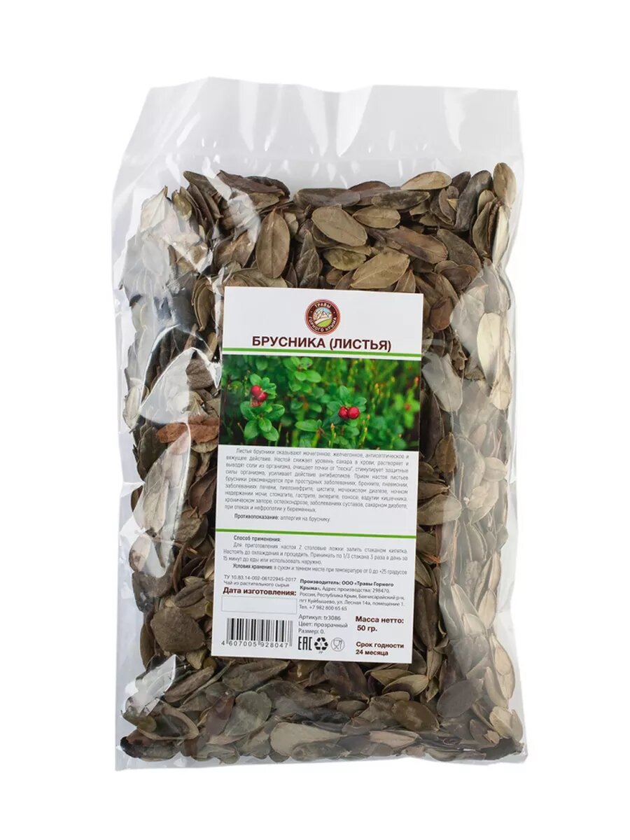 Чай из растительного сырья Брусники лист, 50 г