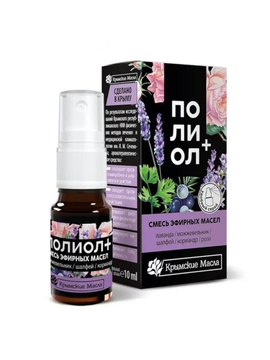 Смесь масел "Полиол Плюс"