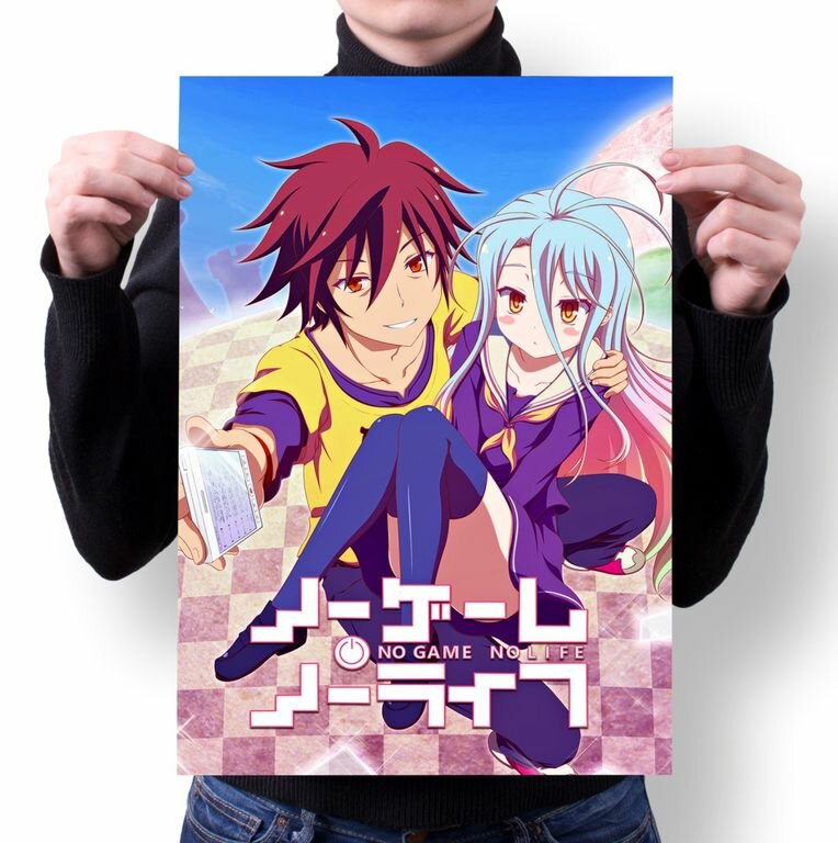 Плакат Нет игры - нет жизни, No Game No Life №2, А2