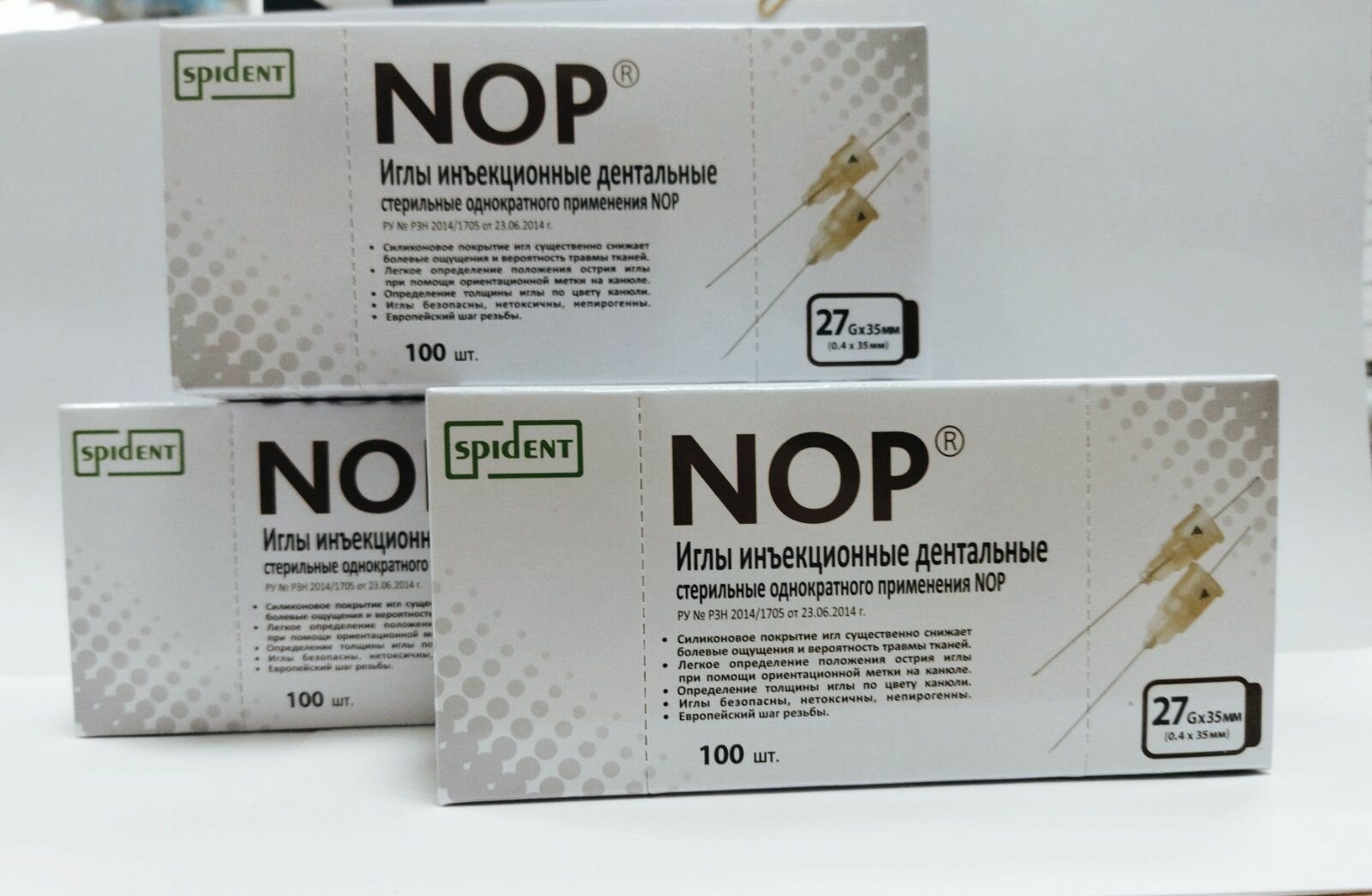 Иглы карпульные инъекционные дентальные NOP 27G 0,4 х 35 мм набор из 3 шт (3 коробки х 100 шт.)