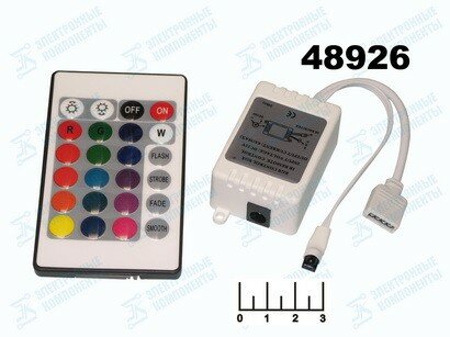Контроллер для светодиодной ленты RGB + ПДУ 12V/3*2A