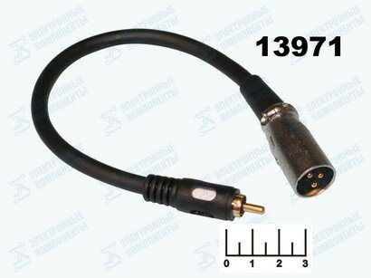 Переходник XLR штекер/RCA штекер пластик 30см Premier (2-700G)